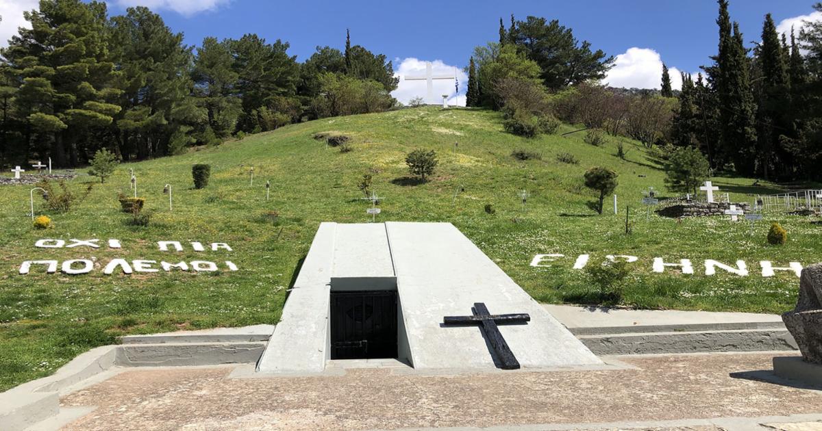Τόπος Εκτέλεσης | Καλάβρυτα